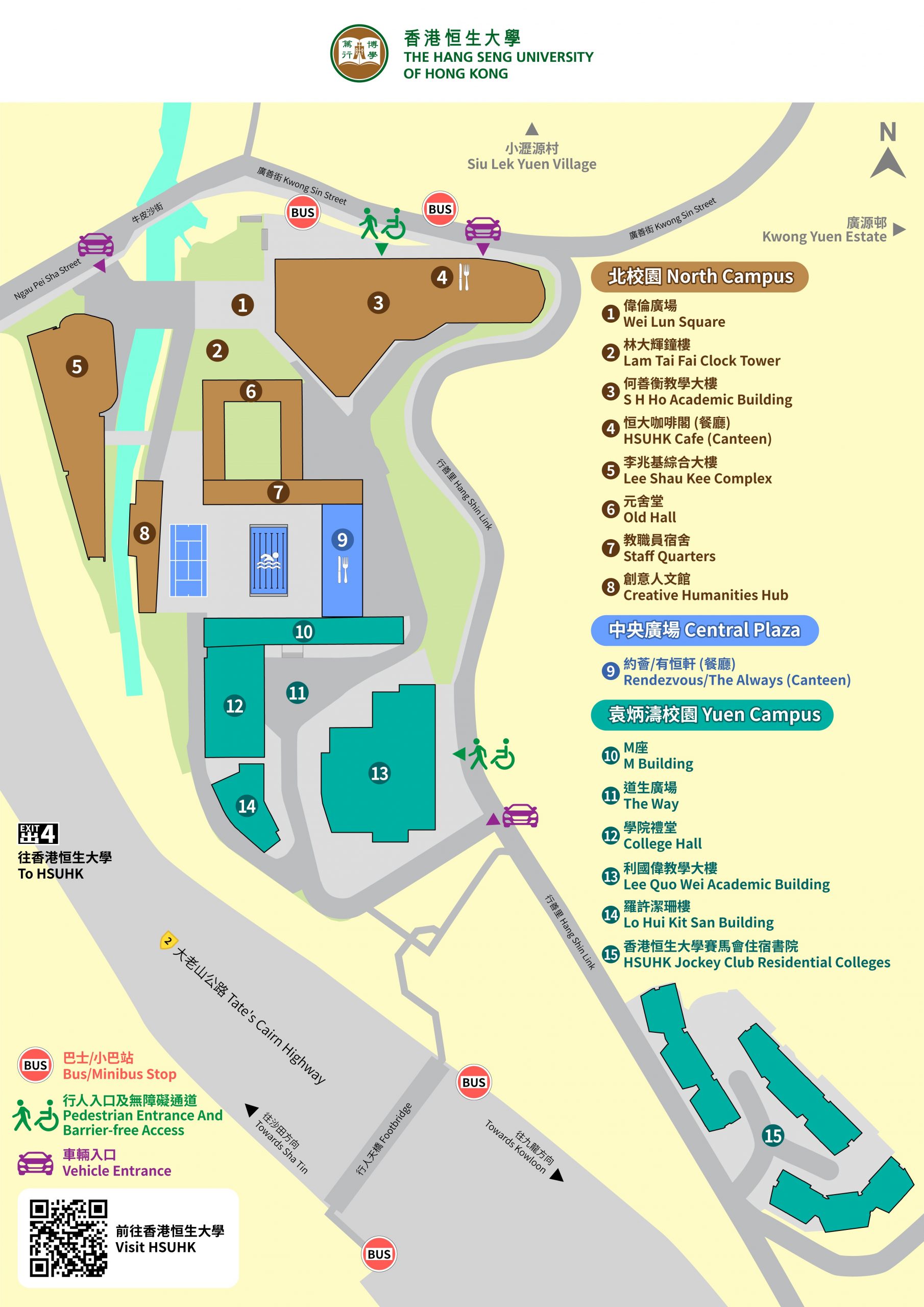 HSUHK Summer Academy 2025 - The Hang Seng University of Hong Kong